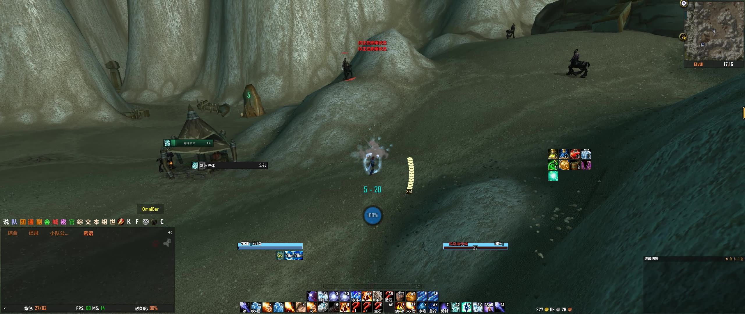 魔兽世界怀旧服 BUG 秒上坐骑瞬发 无视读条移动施法 即插即用 请...