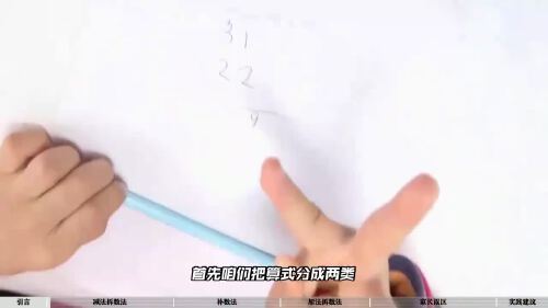 速算挑战!100道三位数加减,你能全对吗?