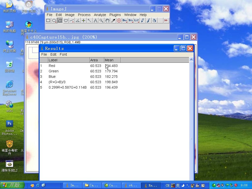 8.imageJ:直接测量彩色图像的结构