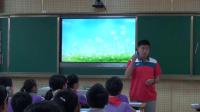 【配有课件教案】2.五六年级体育《2.割伤、刺伤、擦伤》全国一等奖