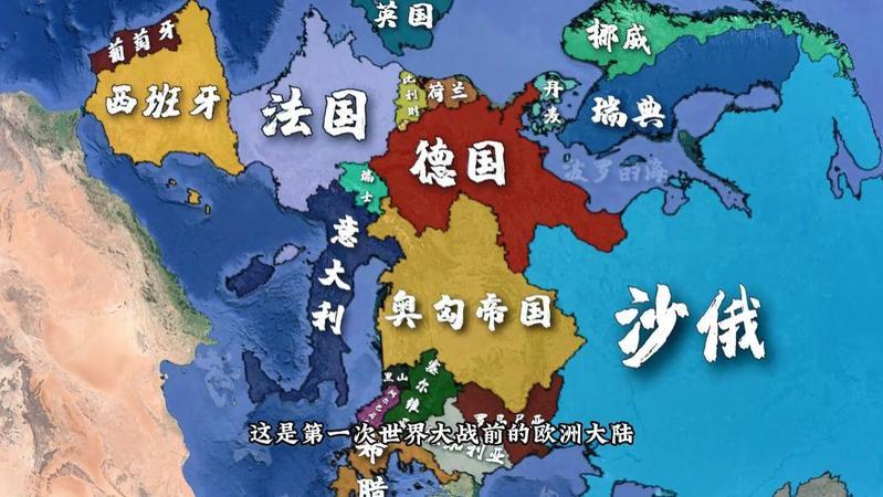 德国的理想版图是怎样的?不惜挑起两次世界大战,与全世界为敌