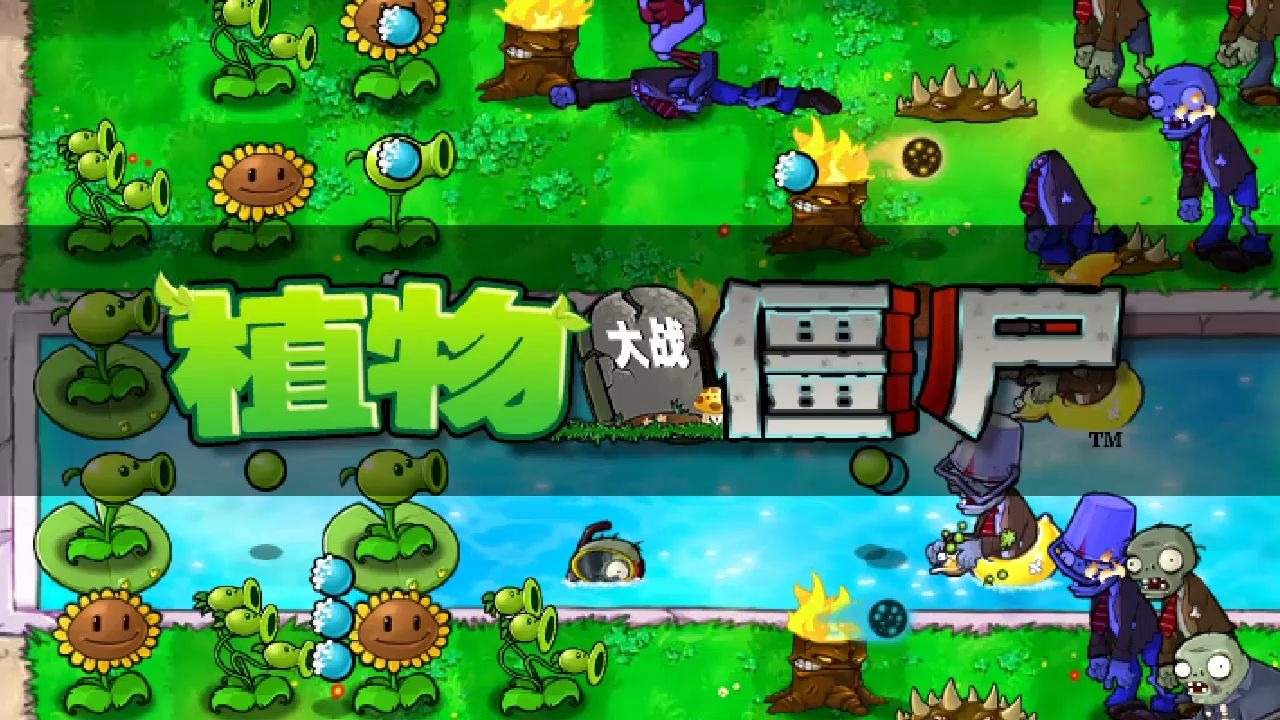 植物大战僵尸beta版下载方式