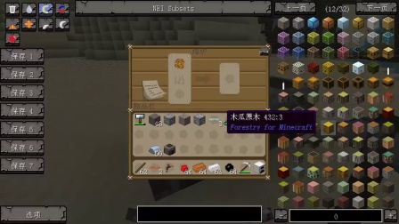 [SmallDew微露]我的世界模组介绍及玩法教学01——工业时代2实验版(1)