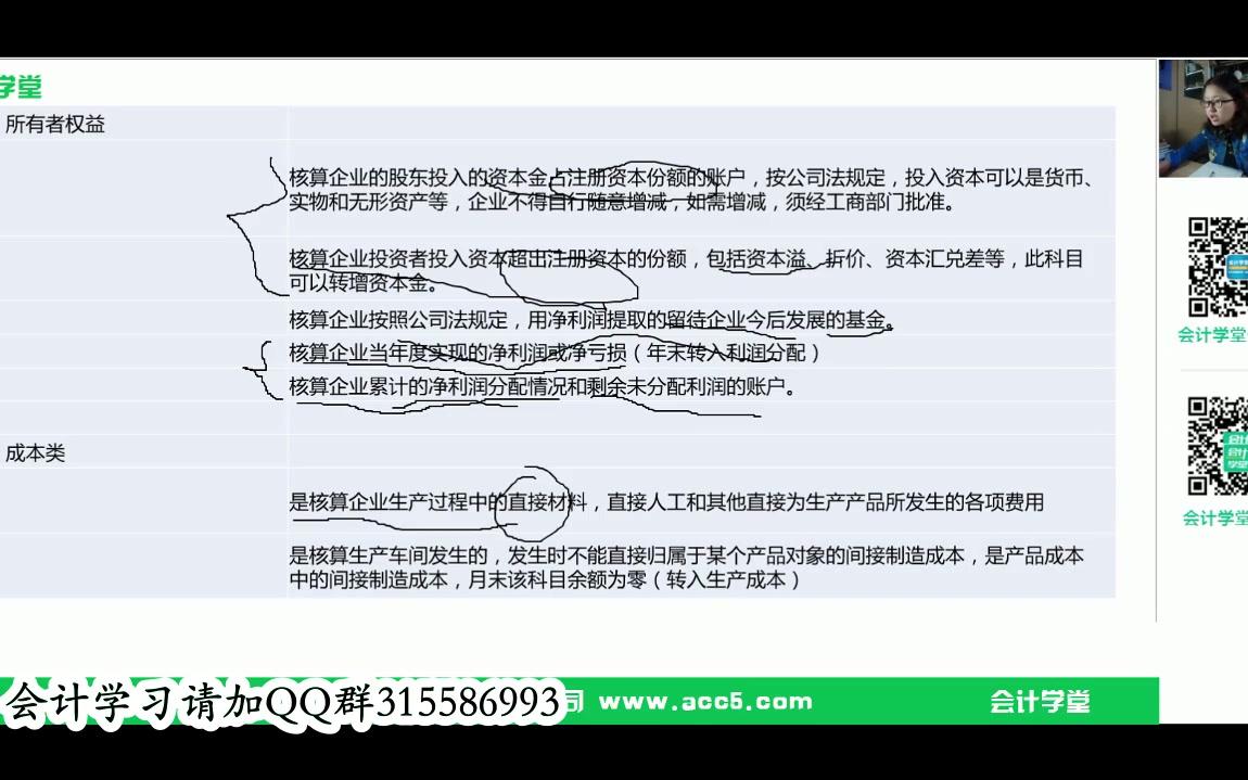会计科目记账方法_会计准则会计科目_行政事业单位会计科目表