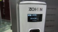 4. 忠恒超体1号智能锁微信小程序设置方法