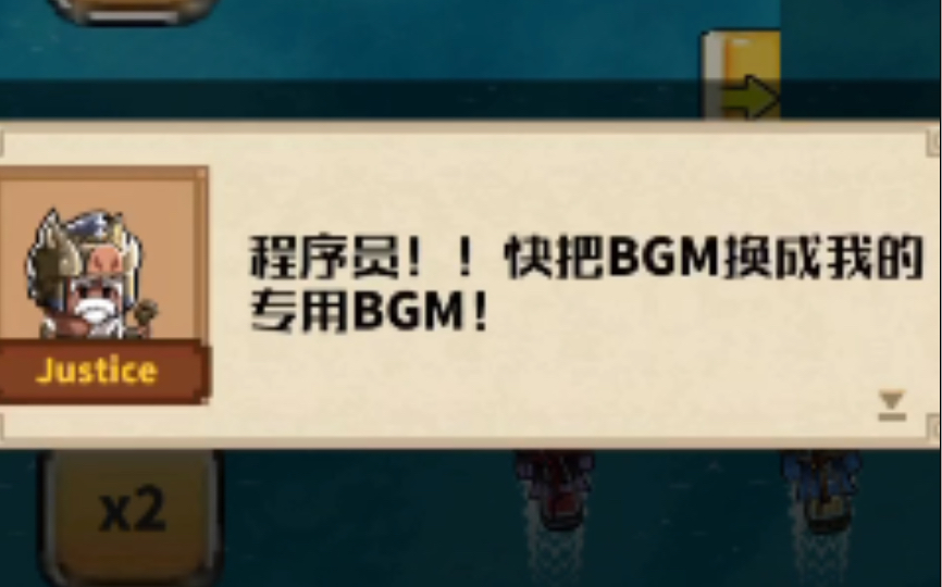 爆杀正义船长 小小航海士重置正传_手机游戏热门视频