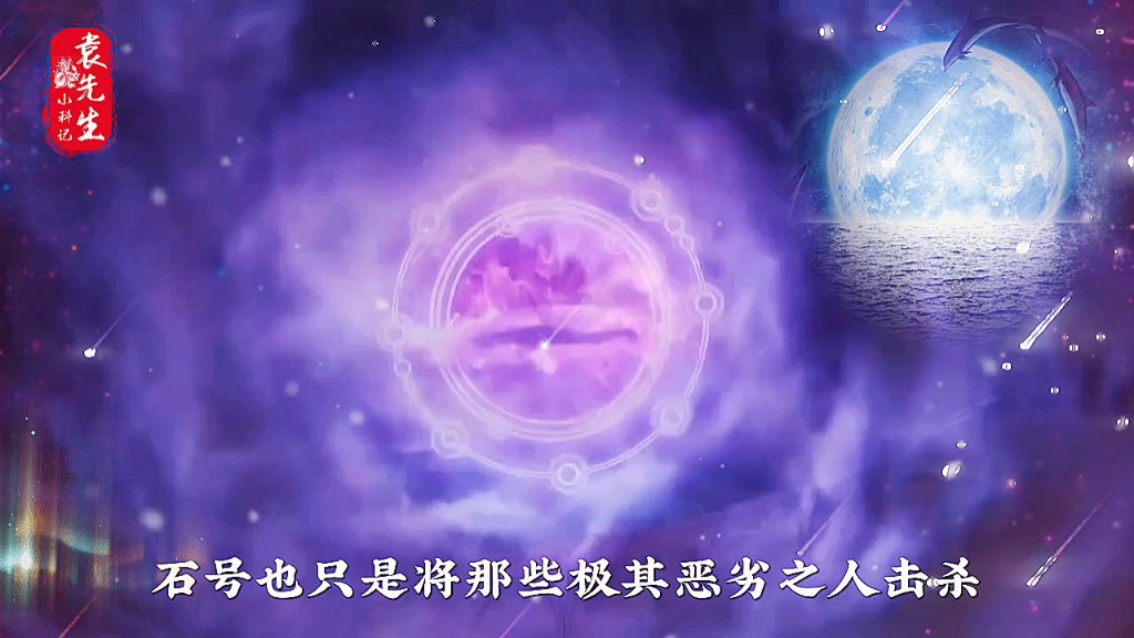 完美世界:石皇将皇位传给石昊,石昊回报给了石皇什么呢?