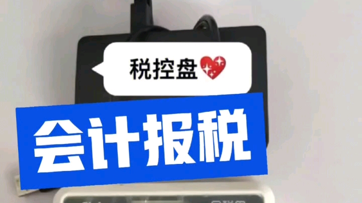 全税种纳税申报实操流程手册,十分详细全面,收藏备用