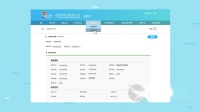 小诸葛带你解读进项发票查询功能
