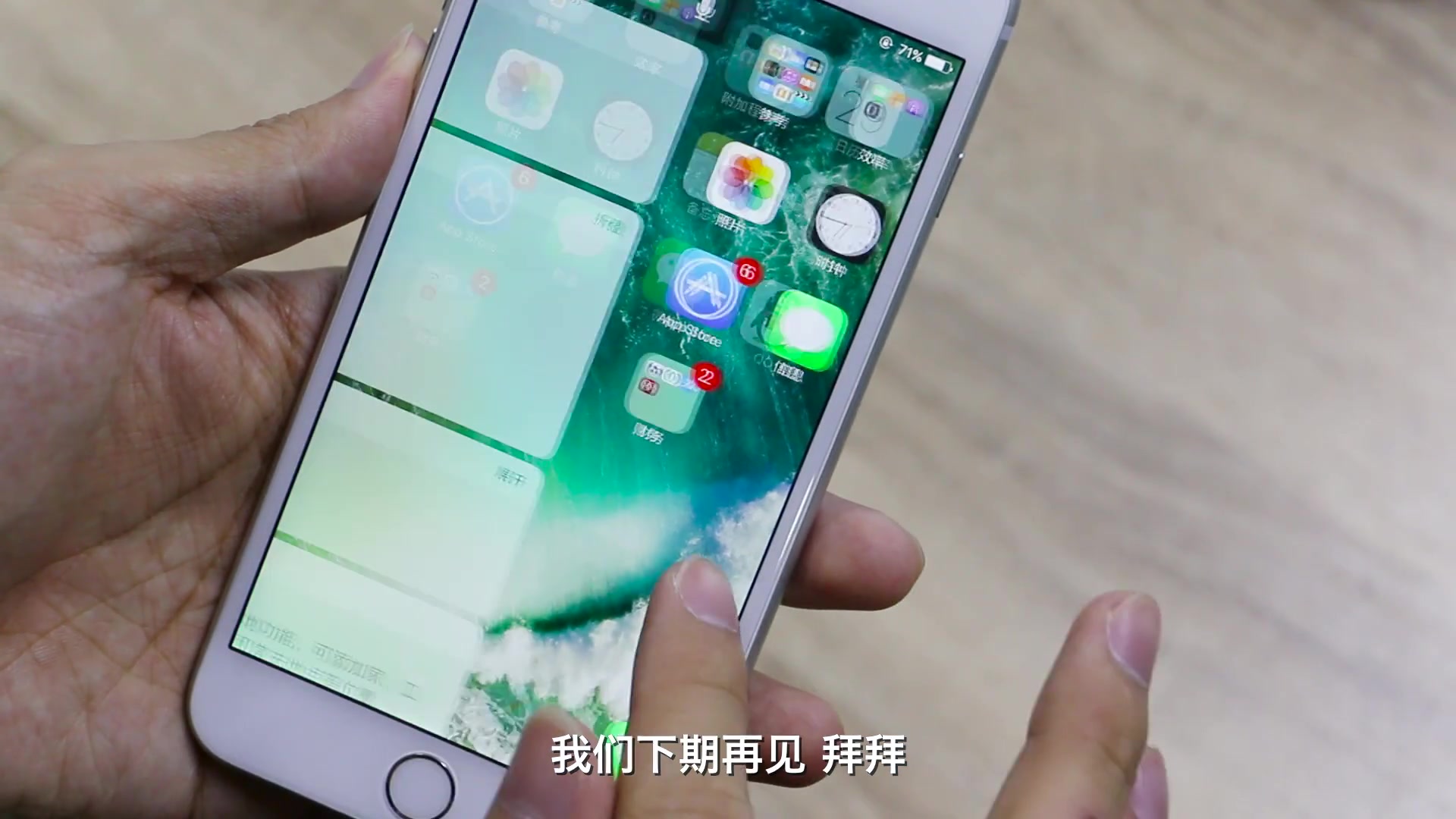 不用Apple ID就能下载AppStore里的应用!我教你