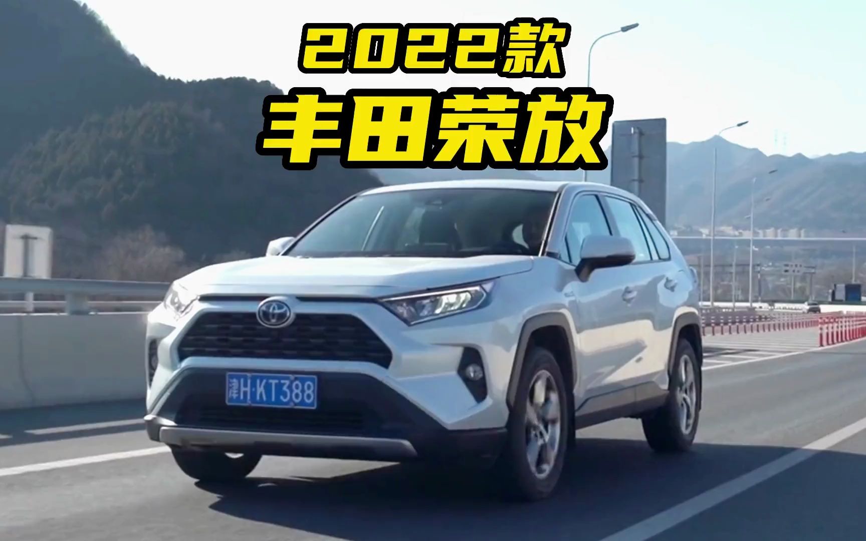百公里油耗5.8L,2022款丰田RAV4荣放落地价参考及车型介绍