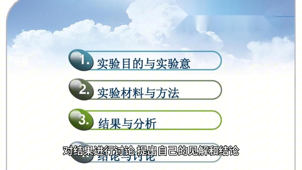 毕业论文初稿怎么写?怎样写论文初稿?论文初稿要写什么内容?论文...