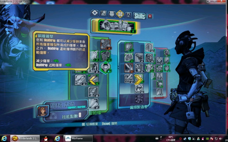 无主之地2萝莉节操op10无敌鲨虫