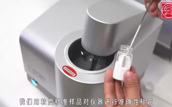 丹东百特激光粒度仪BT-9300S