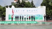 志愿者授旗仪式