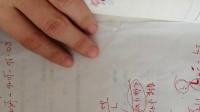 24五下第四单元分数小数的互化