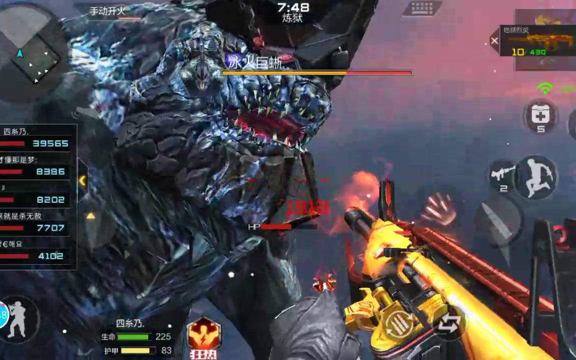 cf手游挑战模式火箭筒bug,地狱烈焰无限技能