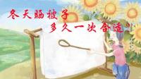 大冷天被子多久晒一次合适? 听专业人士说完, 才知我家一直都搞错了