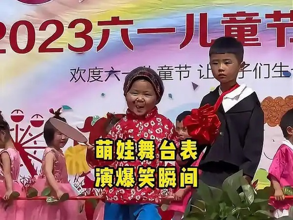 萌娃舞台表演爆笑,哭着也要演完的坚持!