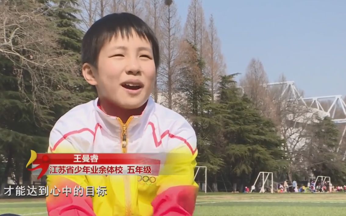 江苏队跳水种子选手王曼睿采访_2022.2