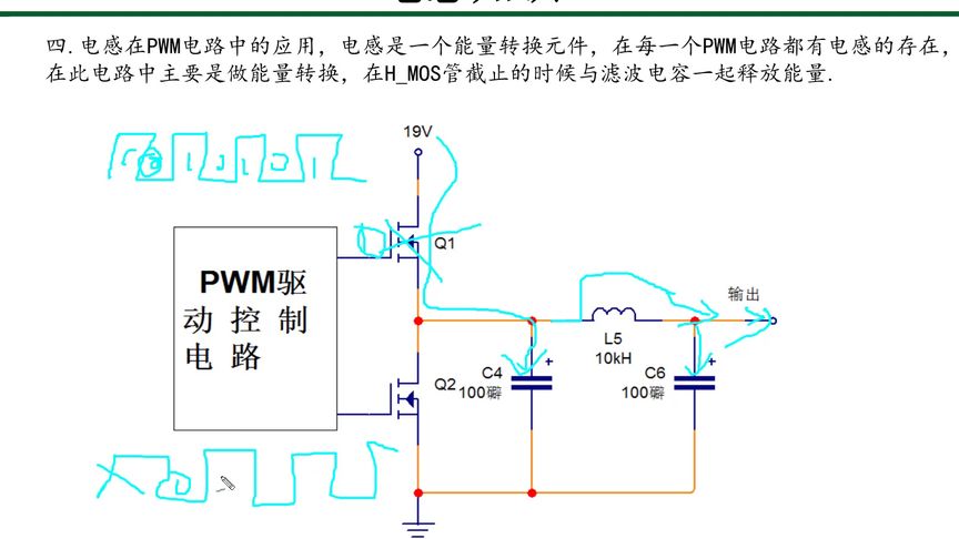 在电路中处处都可以看到电感,到底有那些作用呢?今天学习一下。