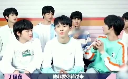 吃瓜网友丁程鑫,在线“嗑”宋亚轩刘耀文CP,是甜蜜的感觉!