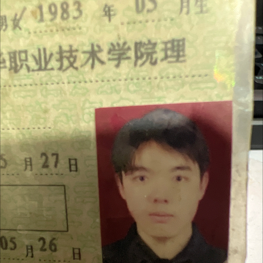 Qi汽修功夫熊猫 