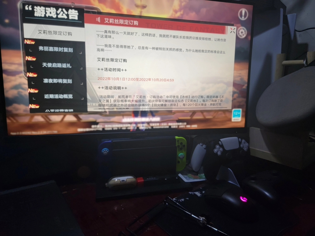 笔记本3070外接飞利浦4k显示器为啥很卡