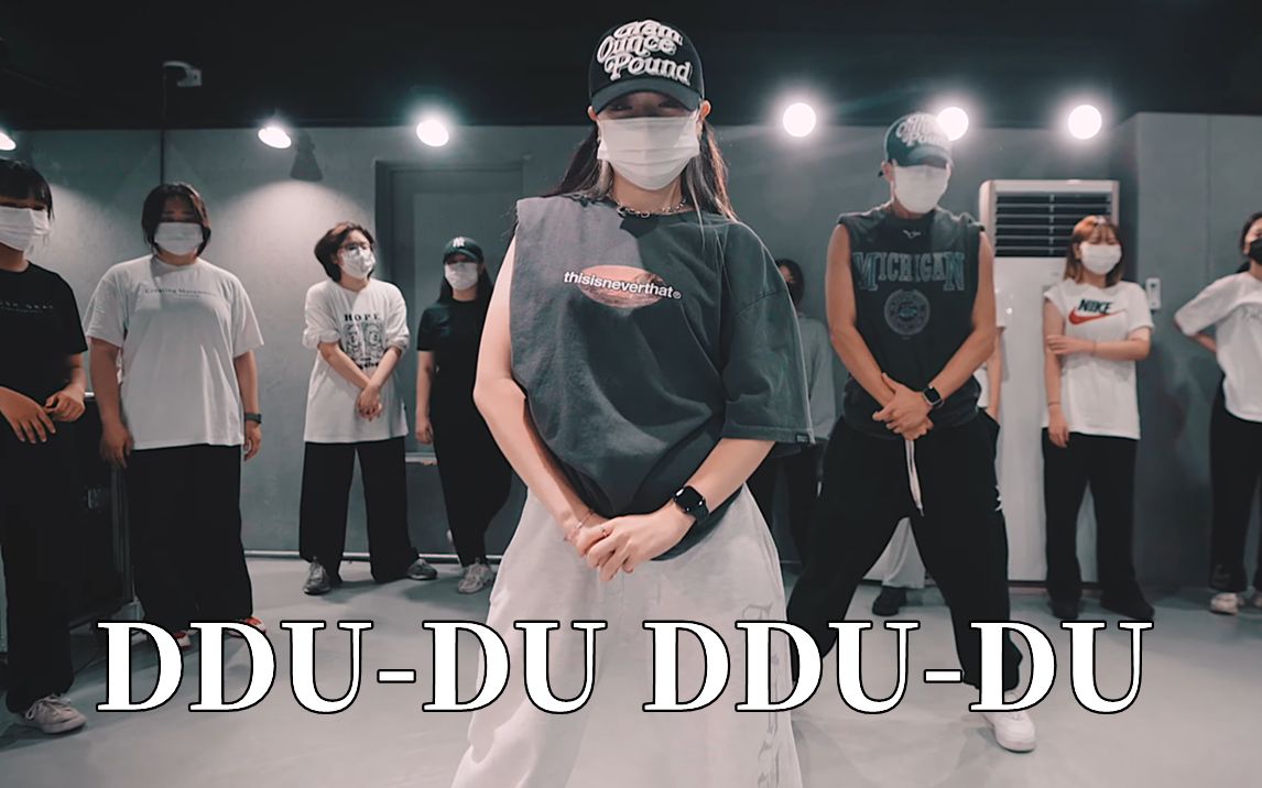 好家伙!直接跳进我的心巴!BLACKPINK《DDU DU DDU DU》原创编...