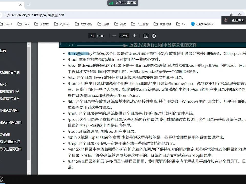 nux常见命令