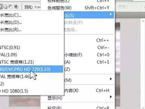 ps02分辨率.矢量和位图.像素