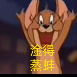 这名太短了 