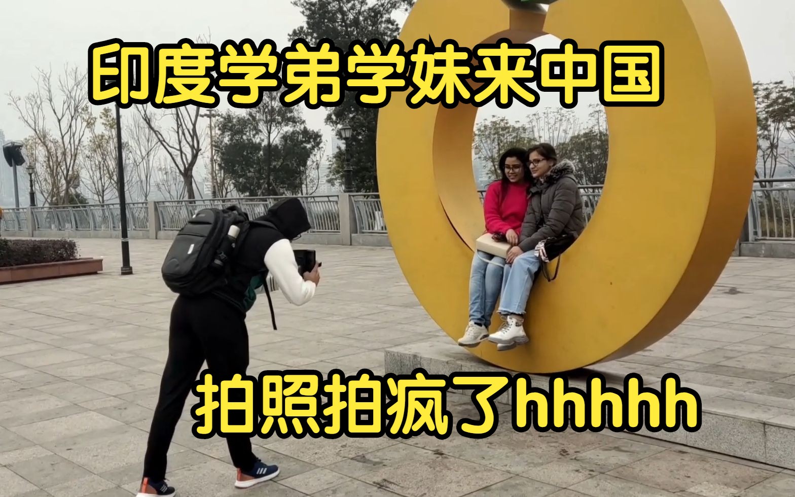 印度人第一次来中国啥反应?哈哈哈哈哈哈太好笑了!