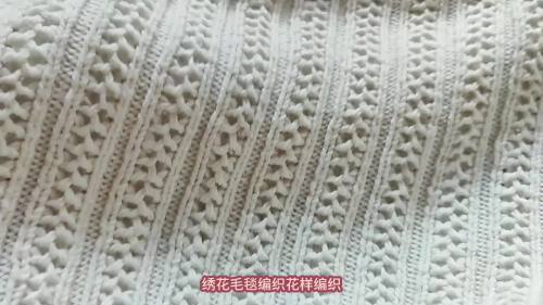 棒针编织的毛毯花样这个毯子的主要花样是绣上去的