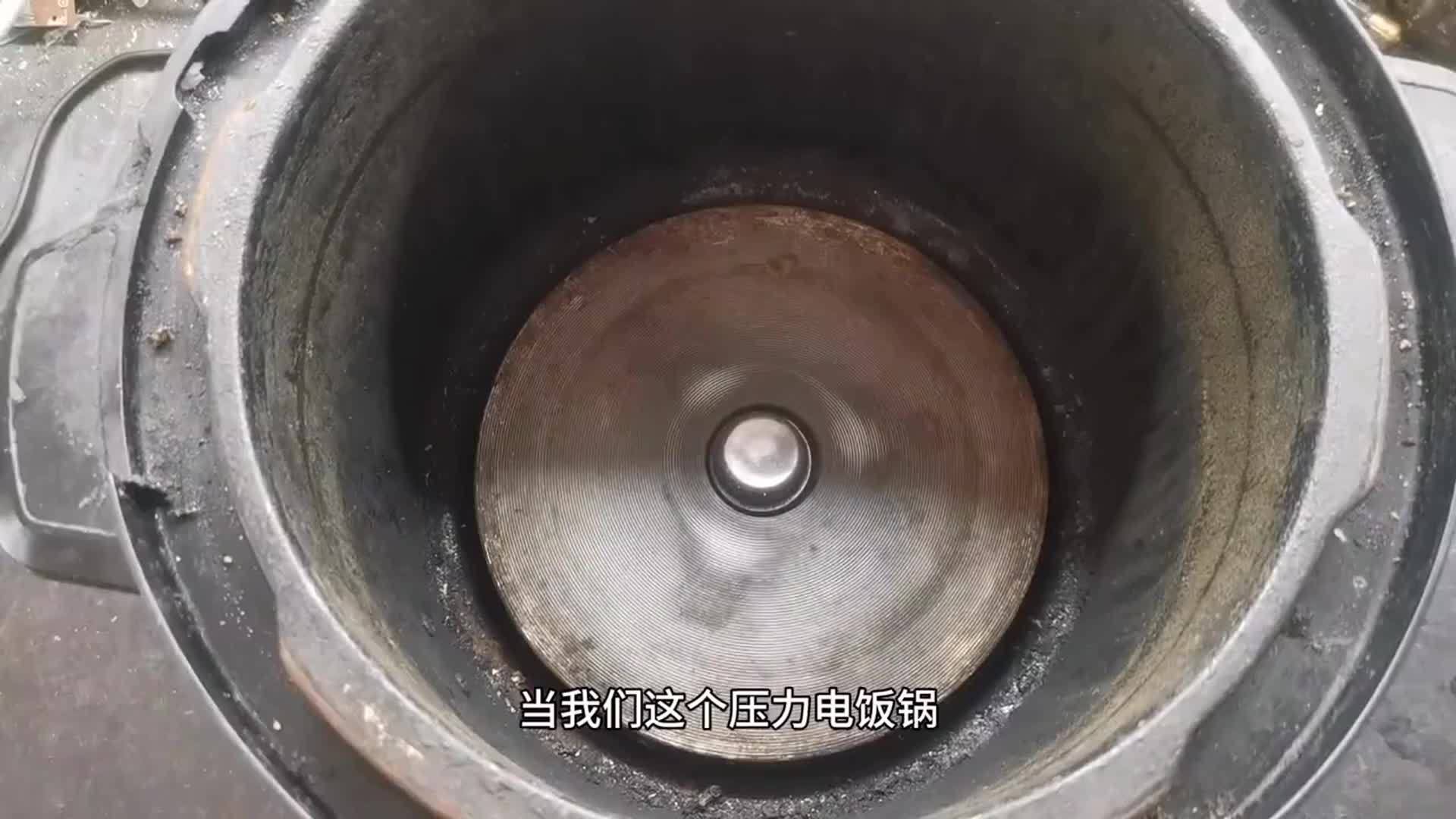 电压力锅E4故障不用愁,动小机关一分钱不花轻松修好