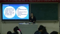 地质社版高中通用技术必修一第二节 设计的基本原则三、创新性原则-...
