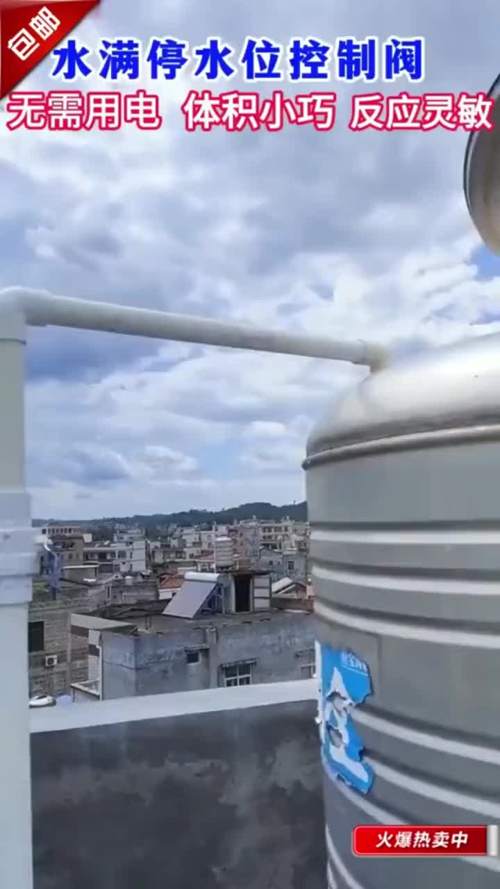 #水位控制阀 #浮球阀 #水满停 浮球阀水箱水塔全自动水位控制器开关...