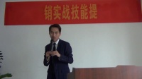 【神富强讲师】沟通技巧使用误区(骚扰) 电话销售客户服务实战技巧...