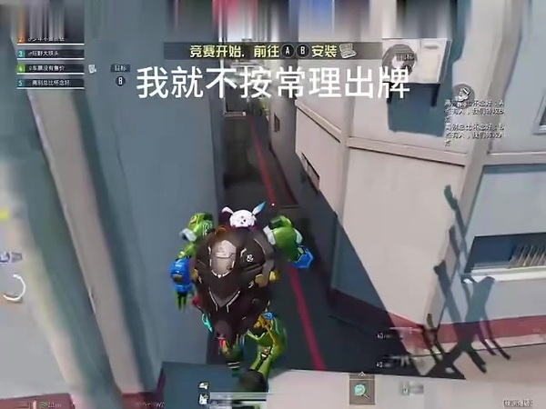 爆破模式上线了!