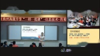 第二章 信息的获取_2.1 获取信息的过程与方法_2.1.4 保存信息_第一...
