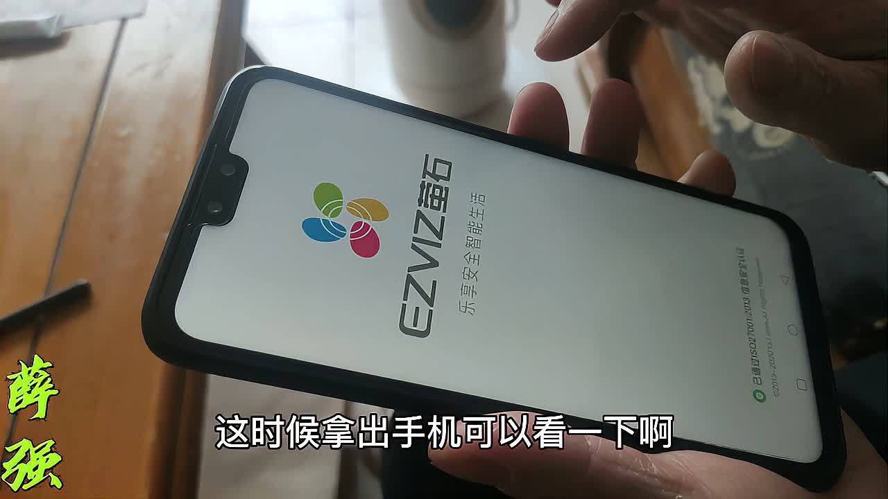 萤石云手机设备不在线怎么弄
