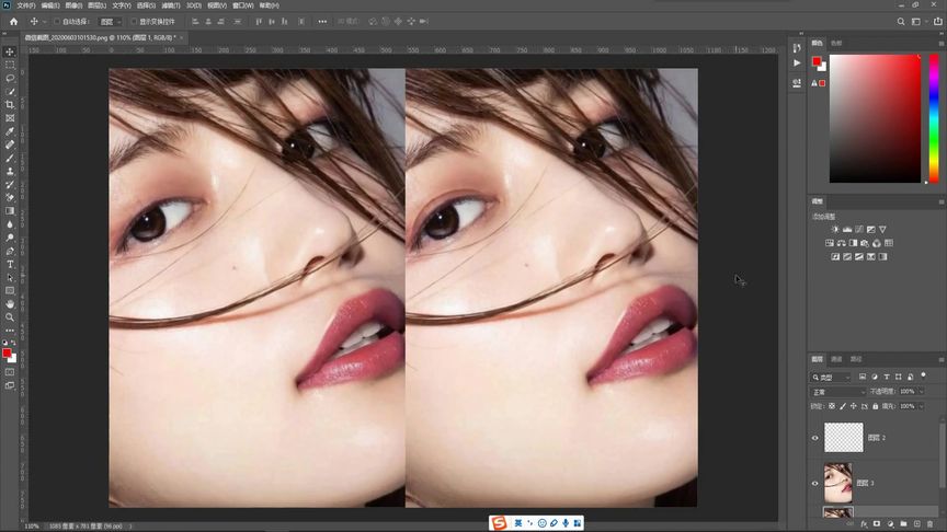Photoshop如何给女朋友P双眼皮,ps详细教程案例小知识