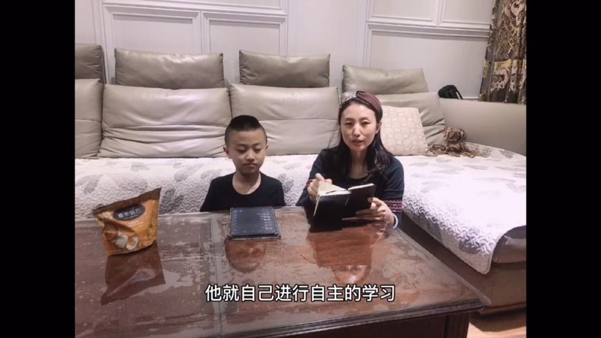 东北霄哥寒假每天8小时学习计划表新鲜出炉了家里少了鸡飞狗跳
