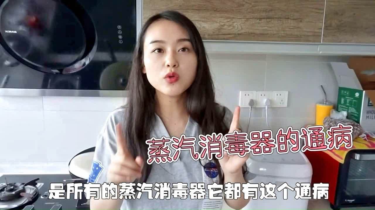 宝妈深度测评!紫外线消毒器,到底值不值得买?
