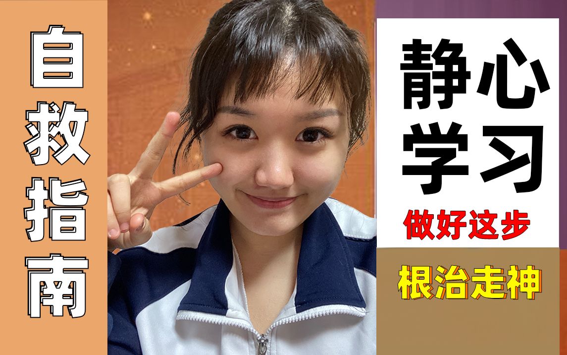 困扰我十几年的问题,解决方法竟然如此简单!