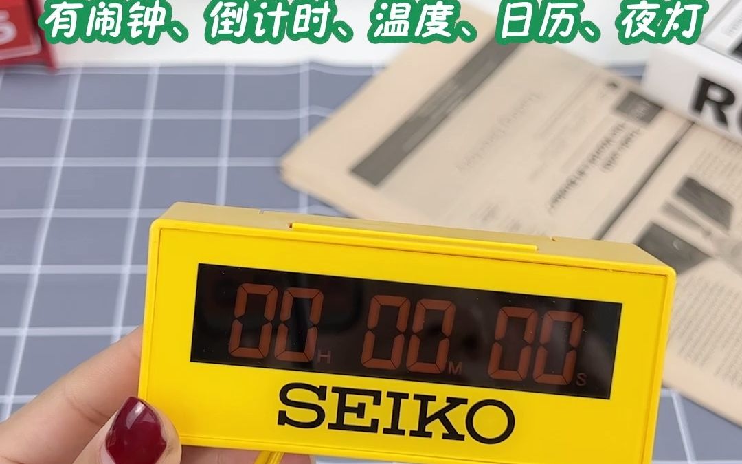一款精工电子钟分享给大家--世锦赛联名款QHL062Y