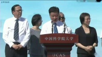 2019级中国科学院大学留学生代表在开学典礼上用英语发言。