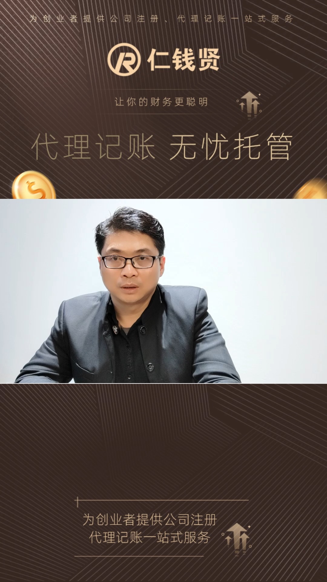 ...教你完成个人所得税汇算清缴,事关你的钱袋子!#城口汇算清缴流程及...