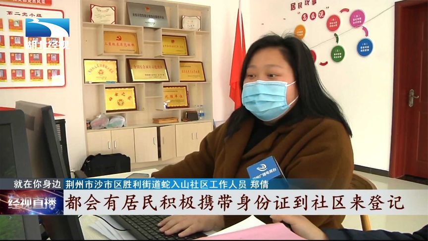宣传新冠疫苗接种 共筑全民免疫屏障