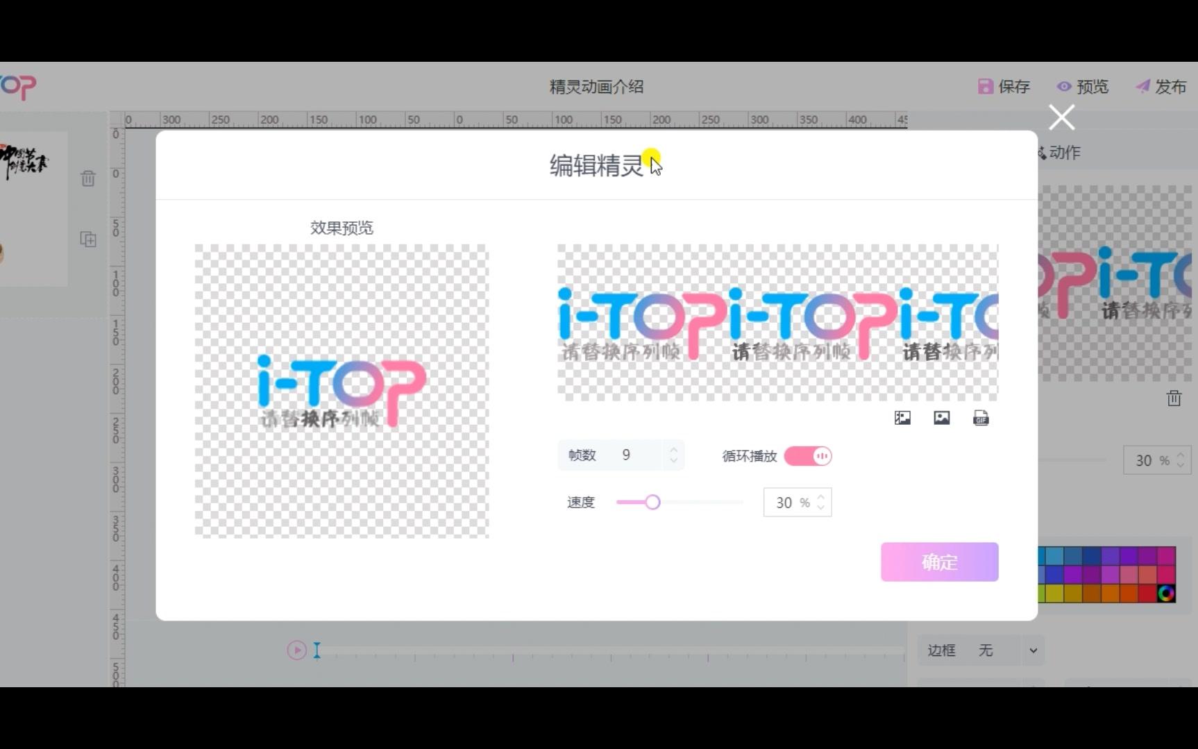 企业营销利器设计教程插画创业设计师月薪过万0代码H5定制团队没人...